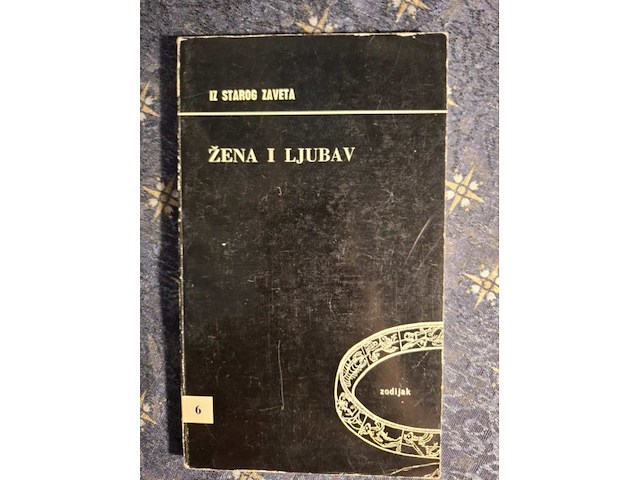 Žena i ljubav, Beograd, 1965.