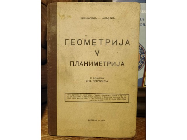 Geometrija  Planimetrija
