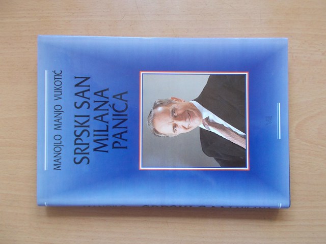 SRPSKI SAN MILANA PANICA - MANOJLO MANJO VUKOTIC