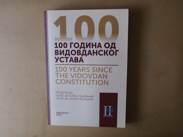 100 GODINA VIDOVDANSKOG USTAVA