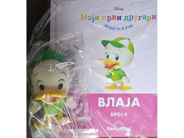 Vlaja, Moji prvi drugari