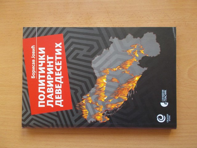 POLITICKI LAVIRINT DEVEDESETIH - BORISAV JOVIC