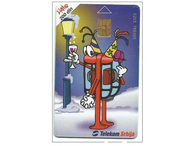 HALO KARTICA Srbija 200.000 / 12.2002