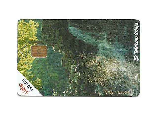 HALO KARTICA Srbija 200.000 / 11.2001