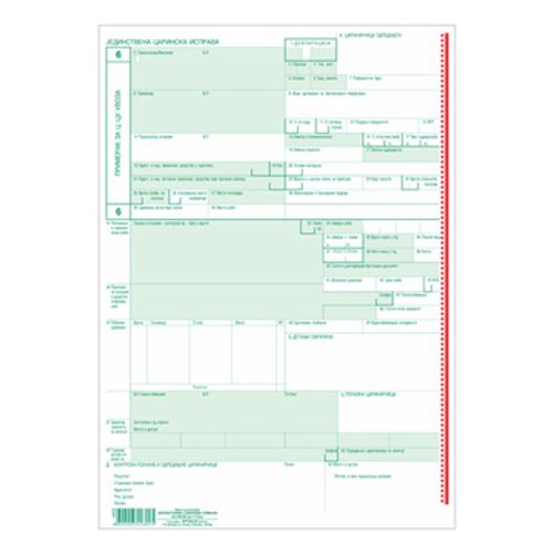 Jci uvoz 1+4 obr 6. 4405