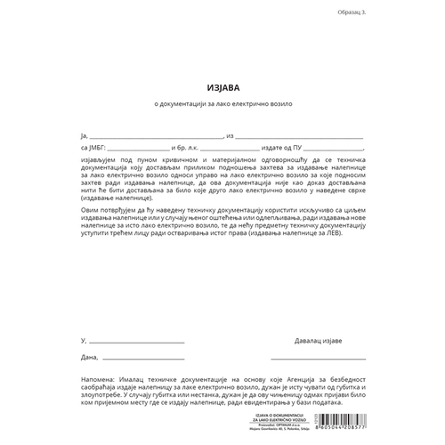 Izjava o dokumentaciji za lako električno vozilo