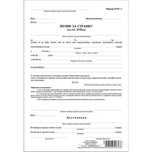 Poziv za stranku OUP 5 A5 za sud 20280