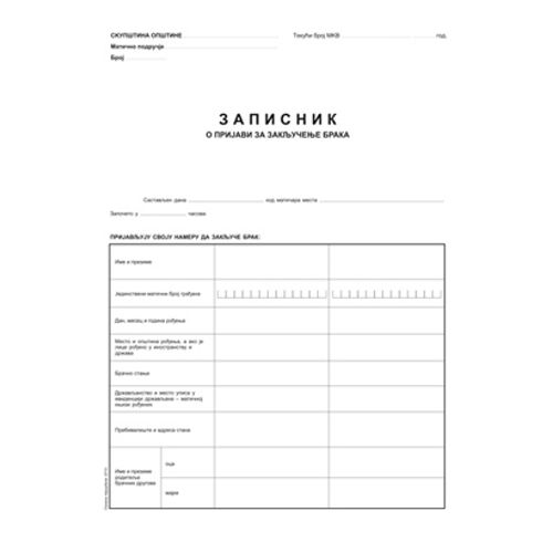 Zapisnik o prijavi zaključenja braka 2710 Obr, br. 12