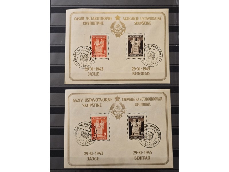 Blok ustavotvorna skupstina 1945