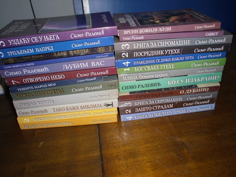 LOT OD 24 KNJIGA SIMA RALEVIC
