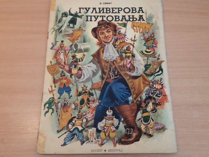 Guliverova putovanja -Dz. Svift (1967.god.)