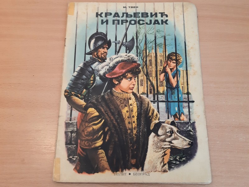 Kraljevic i prosjak - M. Tven (1967.god.)