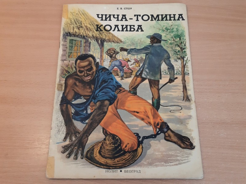 Cica Tomina koliba -E.B. Stou (1967.god.)