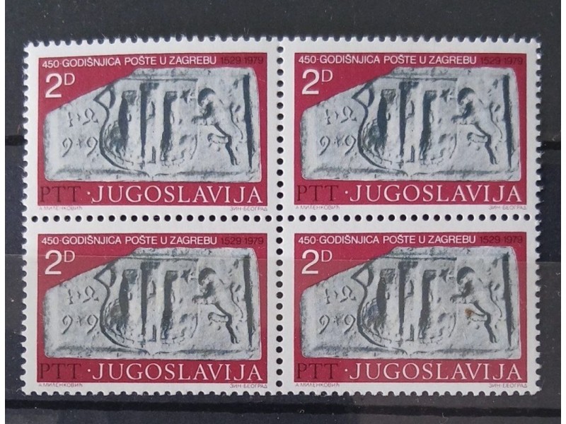 Jugoslavija 1979 PTT cetverac MNH**