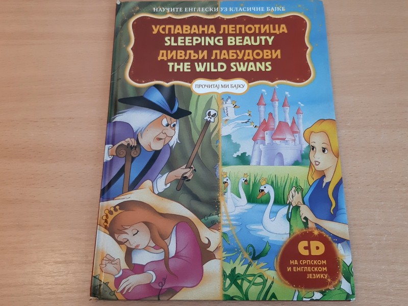 Uspavana lepotica - Divlji labudovi
