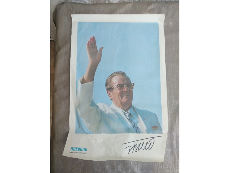 Poster TITO - DAN MLADOSTI (1980) Original 31x45 cm