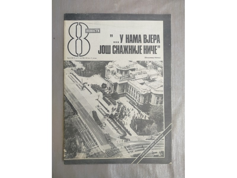 Časopis 8 NOVOSTI br. 6 (Maj 1980) - Sahrana Tita