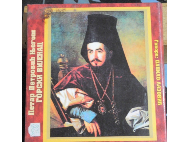 GORSKI VIJENAC (2005)