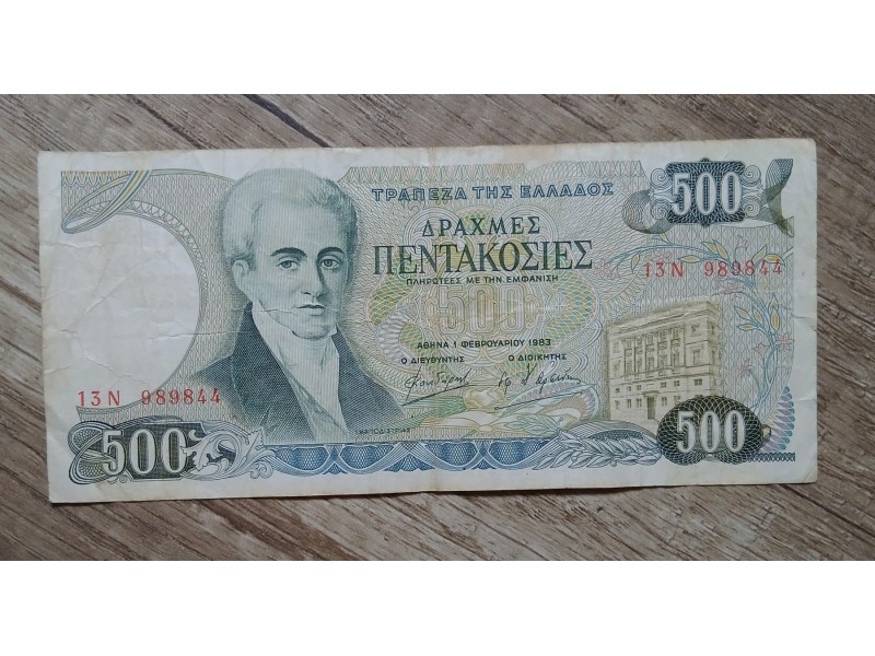 N 98 - Grčka - 500 drahmi 1983 - opis -
