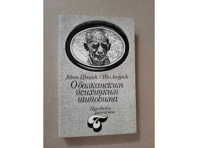 O balkanskim psihičkim tipovima - J. Cvijić, I. Andrić