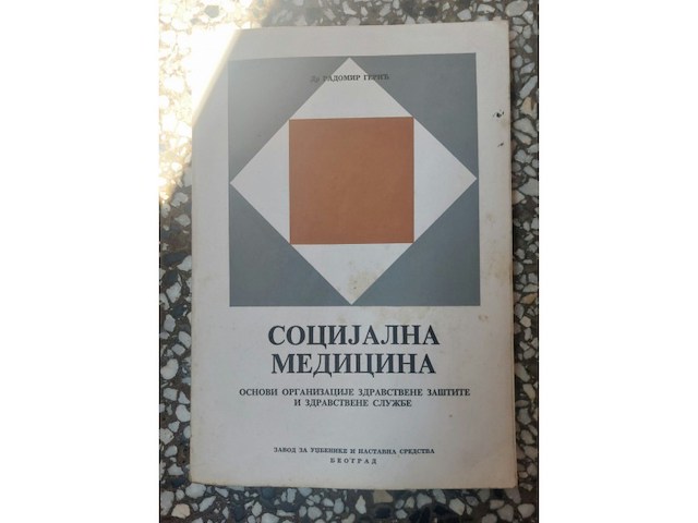 Socijalna medicina Dr.Radomir Geric