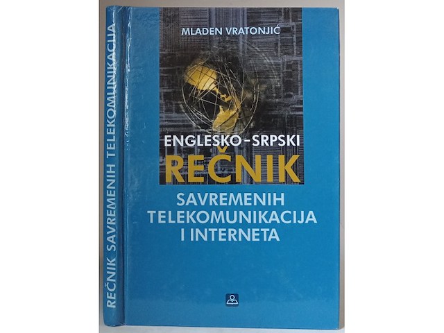 ENGLESKO - SRPSKI REČNIK SAVREMENIH TELEKOMUNIKACIJA