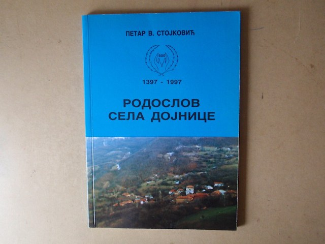 Petar Stojković - RODOSLOV SELA DOJNICE