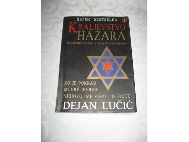 Kraljevstvo Hazara 1 - Dejan Lučić