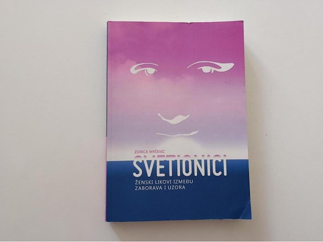 Svetionici - ženski likovi između zaborava i uzora