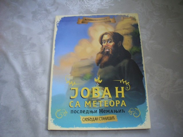 JOVAN SA METEORA POSLEDNJI NEMANJIC
