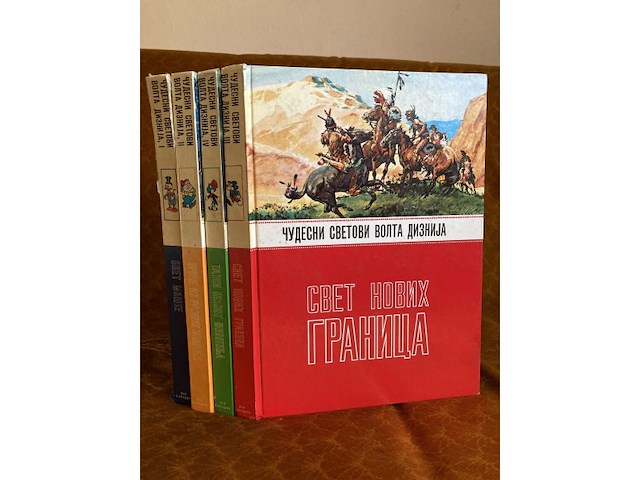 ČUDESNI SVETOVI VOLTA DIZNIJA komplet 1-4