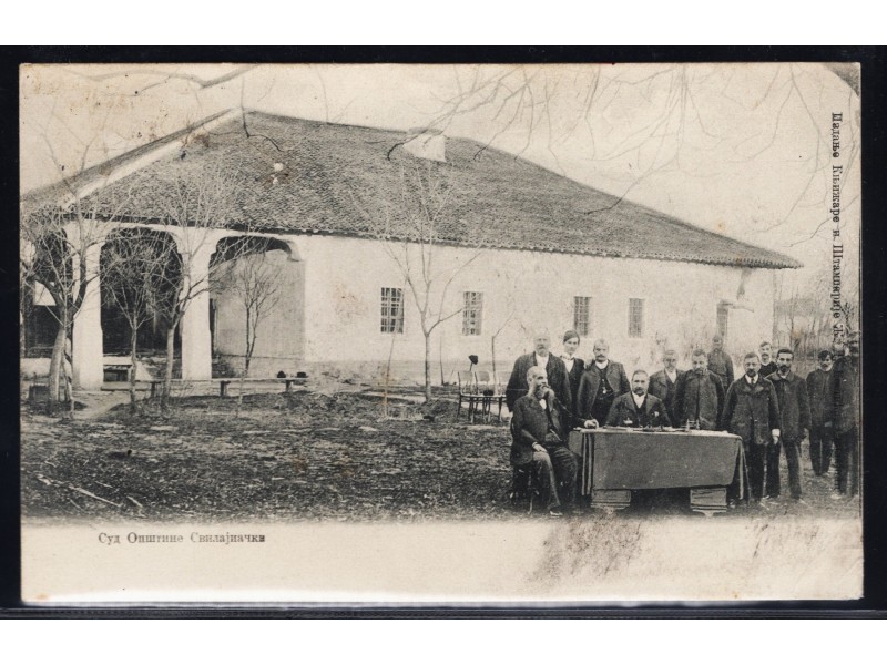 Svilajnac 1915 - Opstinski sud