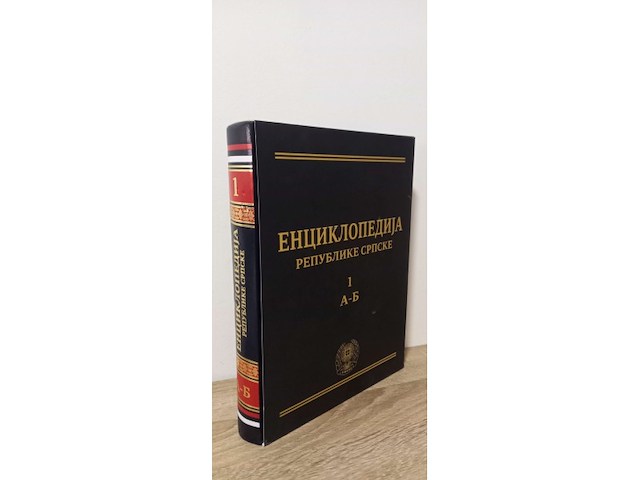 Enciklopedija Republike Srpske - Tom 1 (A-B) / ANURS (2