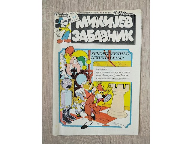 Mikijev zabavnik broj 668 (Avgust 1987)