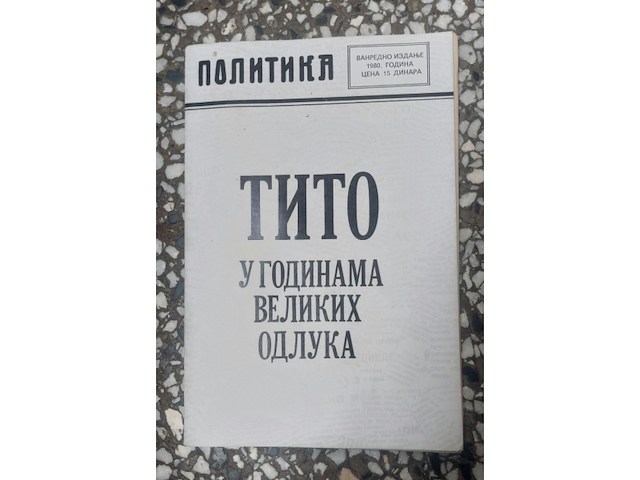 Tito u godinama velikih odluka