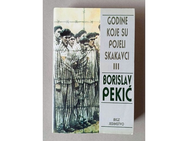 GODINE KOJE SU POJELI SKAKAVCI III - Borislav Pekić