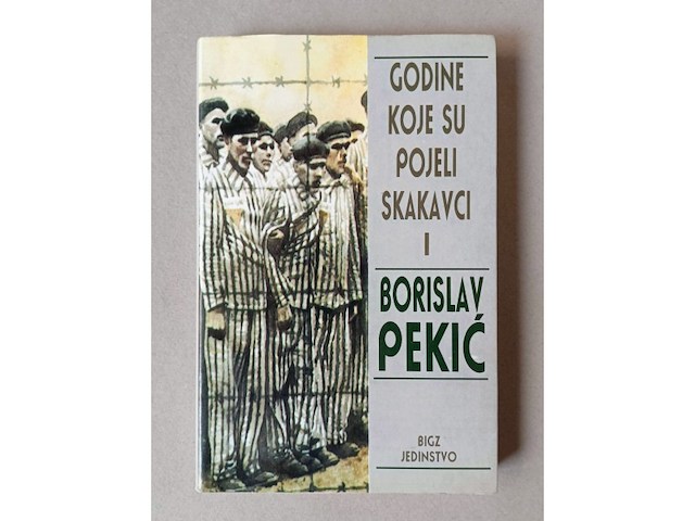 GODINE KOJE SU POJELI SKAKAVCI I - Borislav Pekić