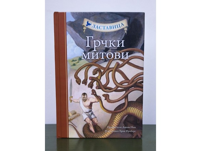 GRČKI MITOVI – Dajana Nam (Lastavica)