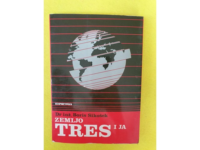 Boris Sikošek - Zemljotres i ja