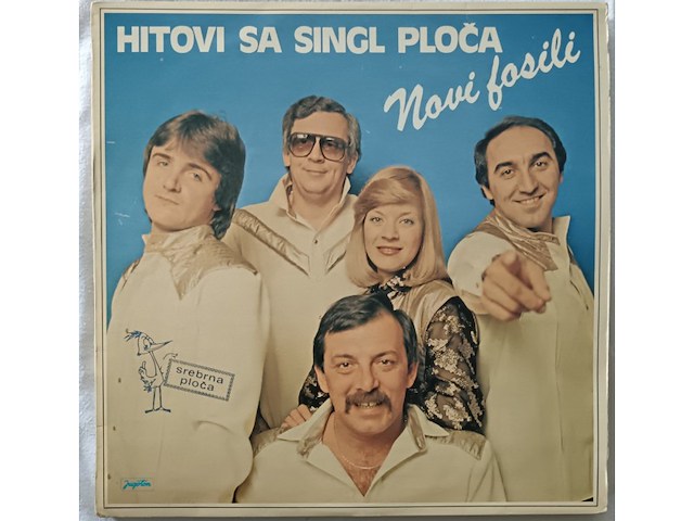 NOVI  FOSILI  -  HITOVI  SA  SINGL  PLOCA