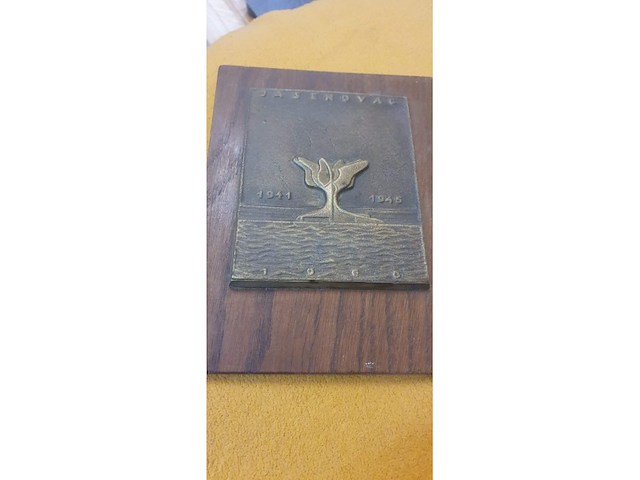 Jasenovac 1941-1945 (1960.) bronzana plaketa 12 x 10 cm