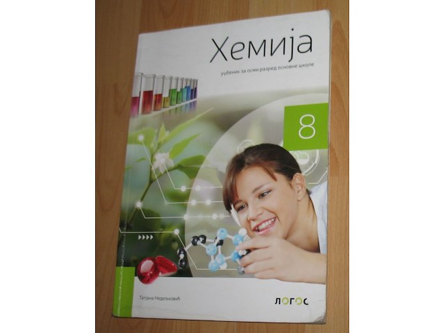 8. HEMIJA 8 LOGOS UDZBENIK