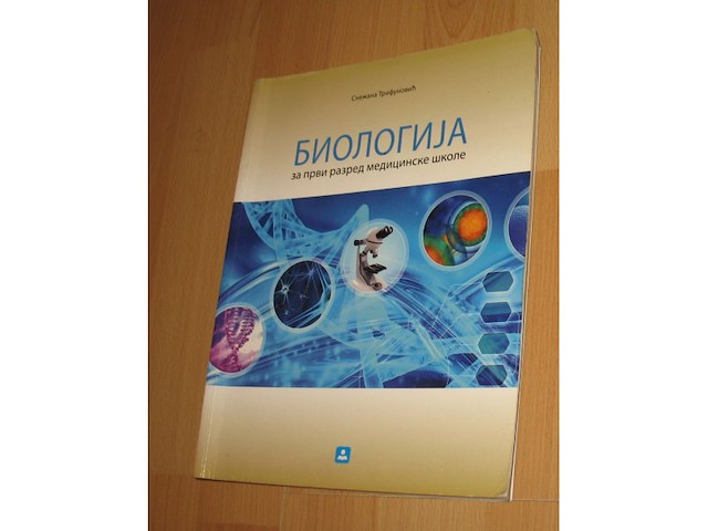 BIOLOGIJA 1 ZAVOD KB 21720 SNEZANA TRIFUNOVIC