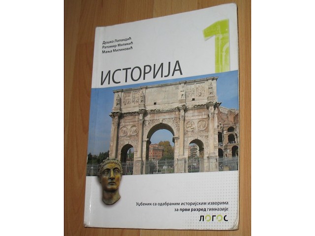 ISTORIJA 1 LOGOS