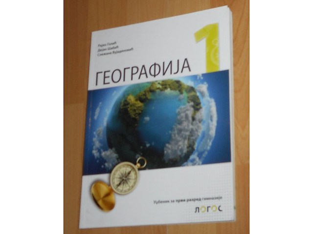 GEOGRAFIJA 1 LOGOS