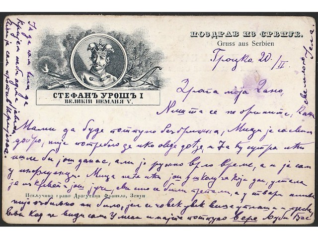Kralj Stefan Uros I  1901