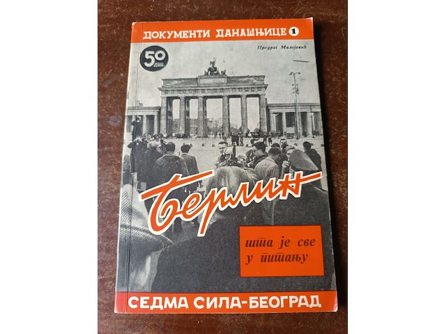 Dokumenti današnjice broj 1