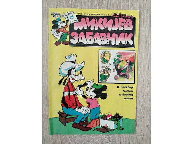 Mikijev zabavnik broj 816 (Jun 1990)