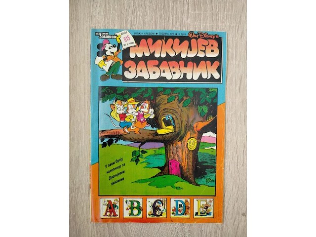 Mikijev zabavnik broj 815 (Maj 1990)