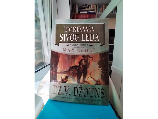 Tvrđava sivog leda, knjiga II, deo II - Dž. V. Džouns